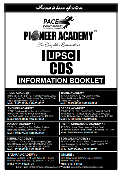 Upsc Classes in Thane