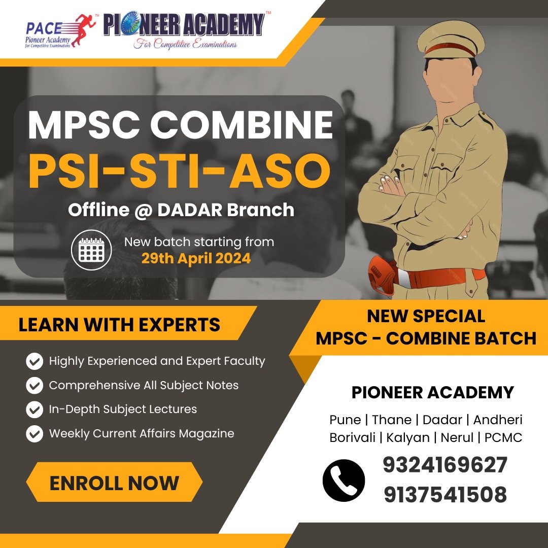 Upsc Classes in Thane